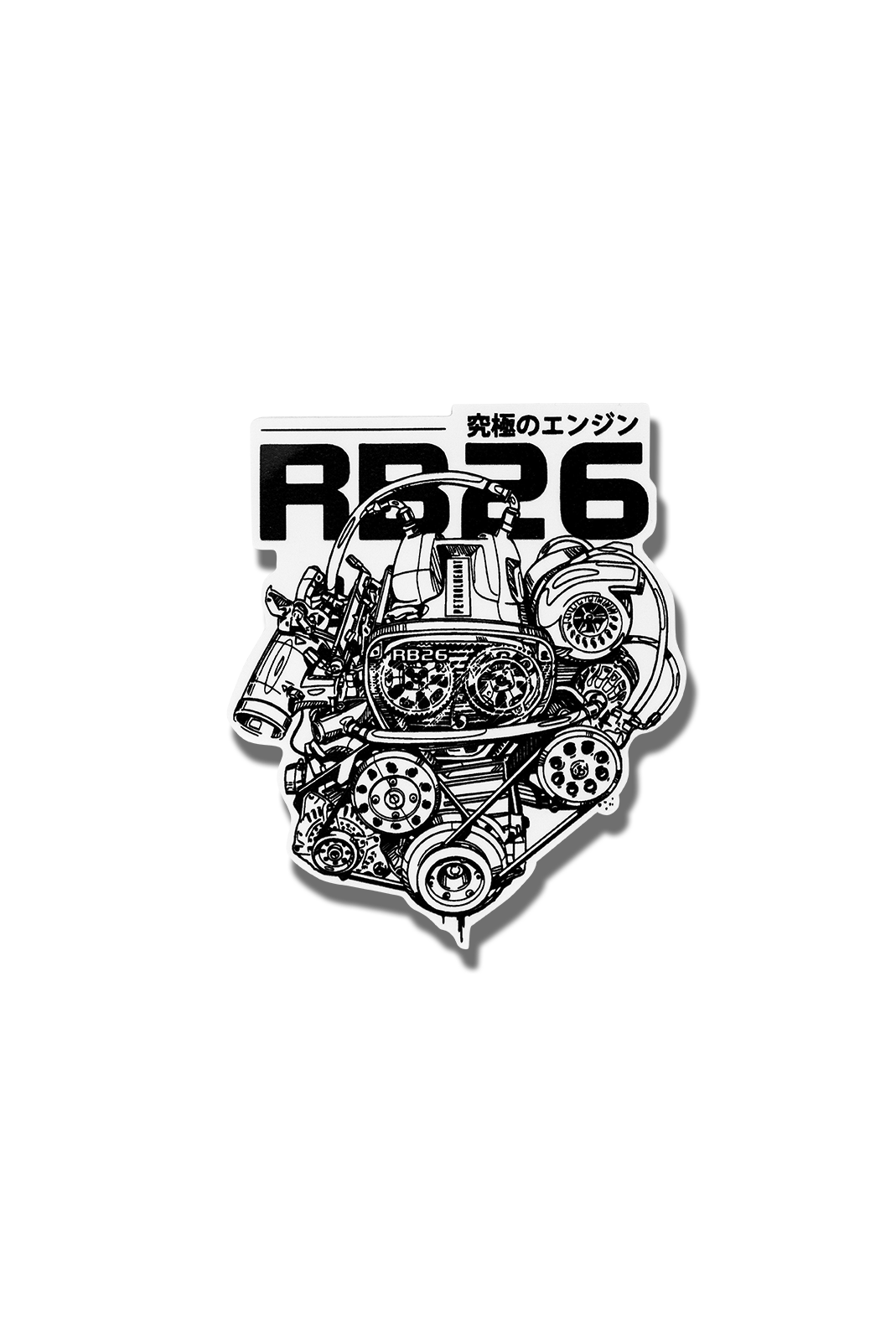 RB-26 | Sticker – Petrolheart